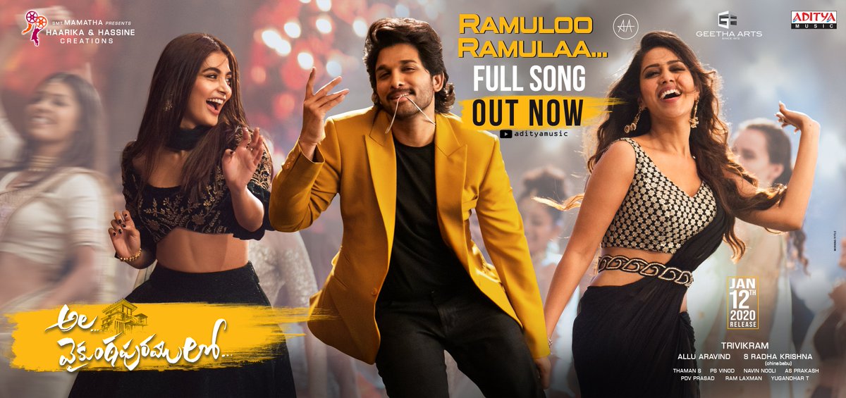 Ramulo Ramula Song Lyrics - Ala Vaikuntapurramuloo Movie