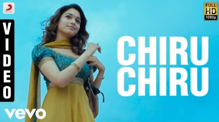 Chiru Chiru Chinukai Song Lyrics - Aawara Movie Song, Haricharan