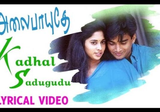 Maha Adbutham Song Lyrics In Telugu & English - 'Oh Baby' Telugu Cinem