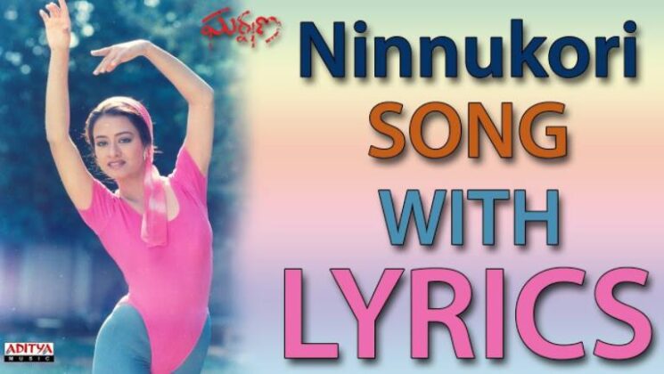 Ninnu Kori Varnam Song Lyrics: A Timeless Melody from Garshana (1988)