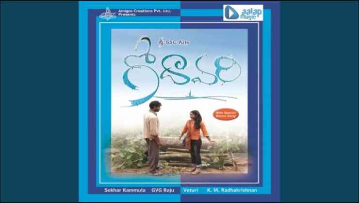 Tappulu Tippulu Song Lyrics - Anand Movie Lyrics