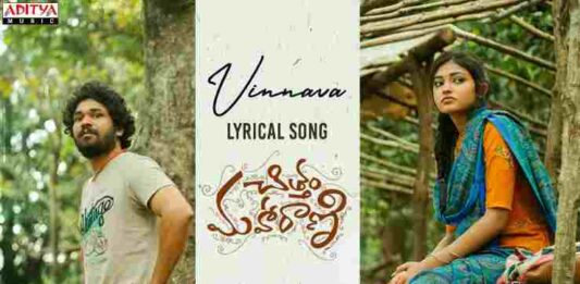 Lyrics Telugu Songs Lyrics 10 To 5 Lyrical Website
