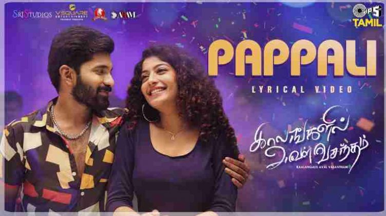 Pappali Song Lyrics - Kaalangalil Aval Vasantham 2022 Film - 10To5 Lyrics