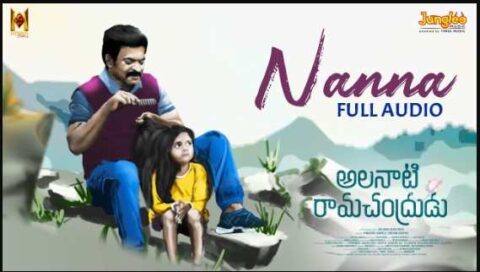 Nanna Song Lyrics in Telugu & English - Alanaati Ramachandrudu ...