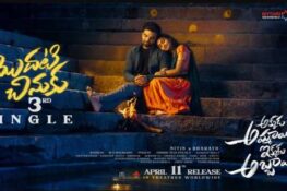 Devuda Devuda Tirumala Devuda Song Lyrics - Telugu Chandramukhi