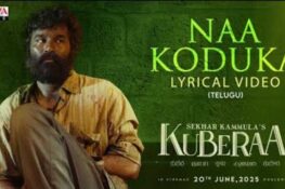 Mounamgane Edagamani Song Lyrics - Naa Autograph Telugu Movie